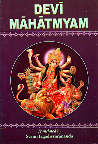 Devi Mahatmyam - with Roman/English transliteration