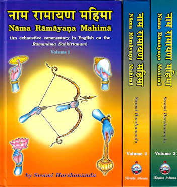 Nama Ramayana Mahima