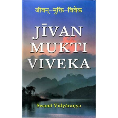 Jivan-Mukti-Viveka