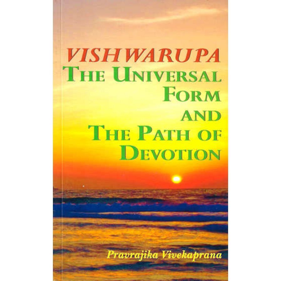 Vishwarupa: The Universal Form and The Path of Devotion